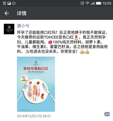 发朋友圈文案怎么写三八节朋友圈宣传文案 随意云