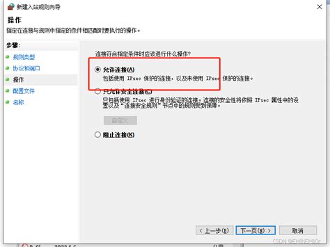 Sql Server数据库远程连接访问配置sql Server 开启远程访问 Csdn博客