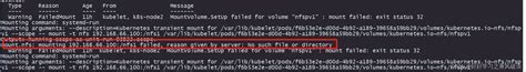 k8s集群 mountvolume setup failed for volume “nfspv1“ mount failed exit