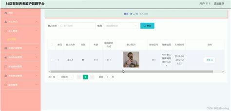 基于springboot vue uniapp的社区智慧养老监护管理平台的详细设计和实现 源码 lw 部署文档 讲解等 阿里云开发者社区