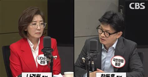 한동훈 나경원 패스트트랙 공소 취소 부탁 폭로야당 총공세