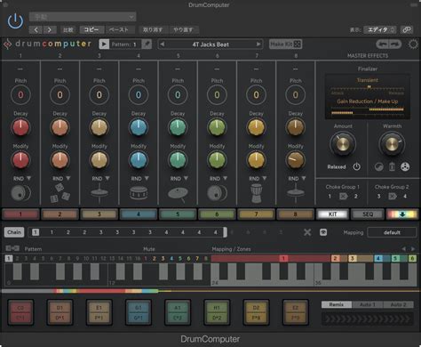 Sugar Bytes Drumcomputer Makous Peephole