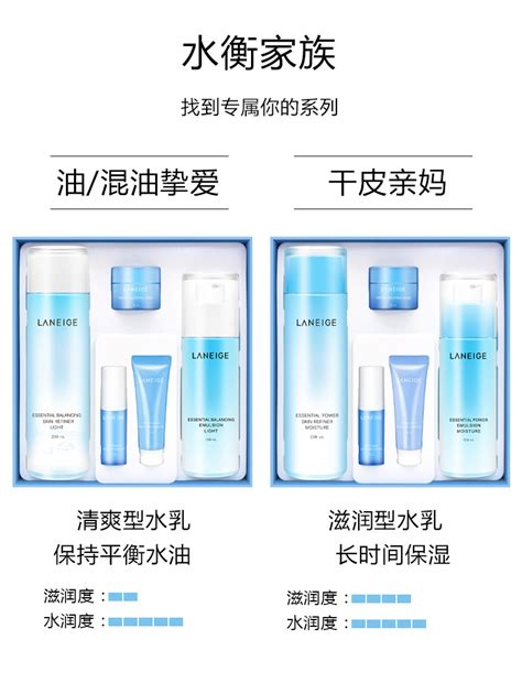 韩国兰芝水库凝肌清爽两件套护肤套装水乳精华面部护肤海外进口综保购 一家专卖全球好货的商城