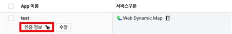 Flutter Flutter Web Naver Maps Javascript Api V3 연동