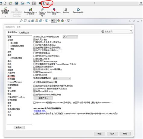 An Error Is Reported When The Solidworks Assembly Is Saved As As In
