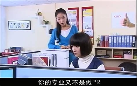 杜拉拉升職記09─影片 Dailymotion