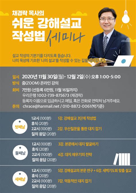 해피피플대전지부 코리아코칭시스템 회사로고입니다 기획은 곽동현 대표가 디자인은 장한이 코치가 최종디자인 구성은 나대경 선생님과 라인애드 사장님이 하셨고 디자인결정에는