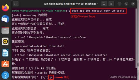 解决vmware Tools文字灰色 或 Vmware和主机之间无法拷贝剪切粘贴的文件传输问题 或 安装vmware Tools后依旧无法