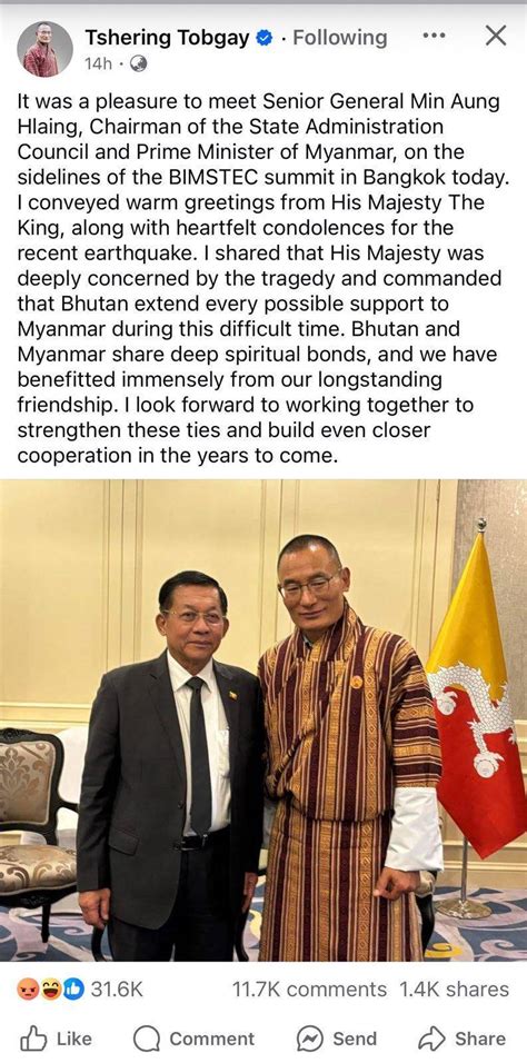 ဘူတန်ဝန်ကြီးချုပ်က မြန်မာစစ်ခေါင်းဆောင်နှင့် တွဲရိုက်ထားသည့် ဓာတ်ပုံကို ဖယ်ရှား Bur Mizzima Com