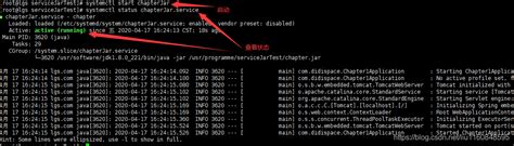 Linux服务器上jar包启动及关闭方式linux Jar 包启动 如何不按id关闭 Csdn博客