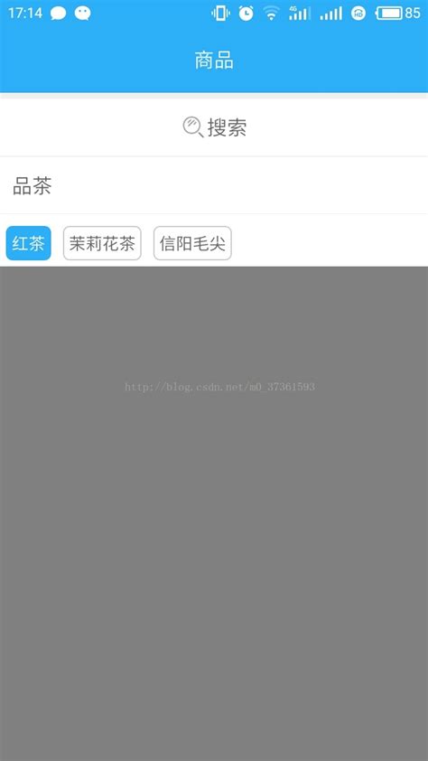 Flowlayout流式布局的使用步骤comzhyviewflowlayouttagflowlayout Csdn博客
