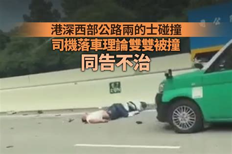港深西部公路致命車禍 兩的士司機行車線被撞同告不治
