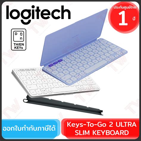 Logitech Keys To Go 2 Ultra Slim Keyboard คีบอร์ดไร้สาย สำหรับพกพา ของแท้ ประกันศูนย์ 1ปี