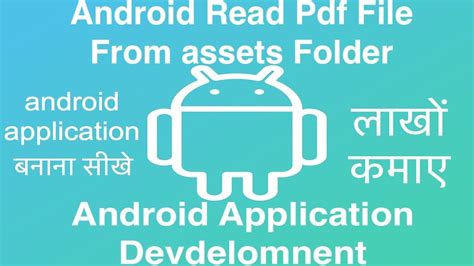 122 Android Read Pdf File From Assets Folder Online Training Download
