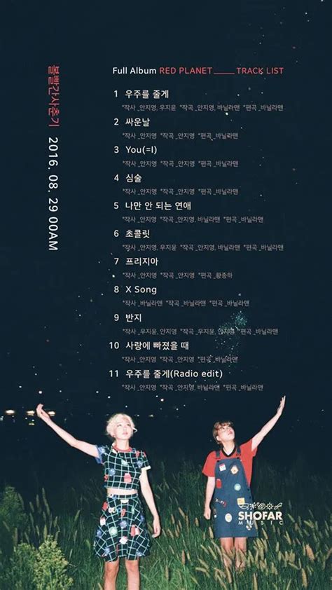 [정보 소식] 2016년 케이팝 최고 명반으로 자주 꼽히는 앨범  인스티즈 Instiz 연예 카테고리