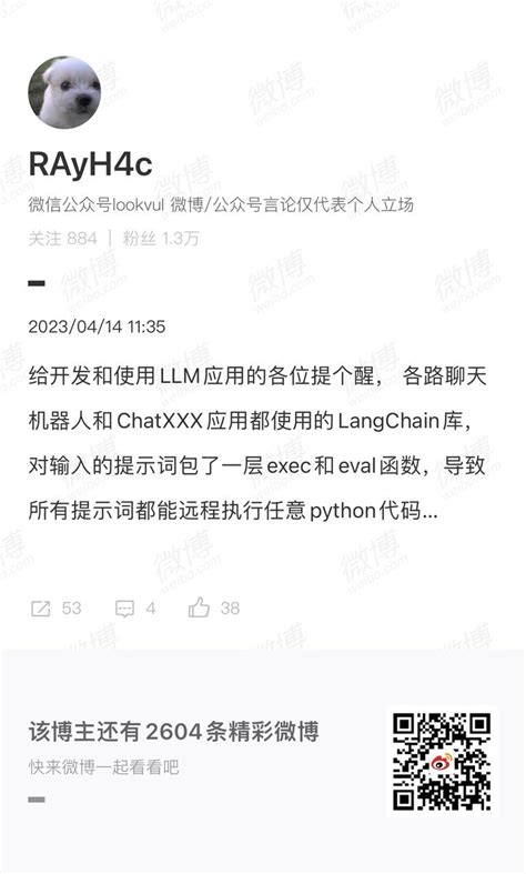 宝玉 On Twitter 这一篇《llm中的安全隐患 提示注入prompt Injection》 Sbiz