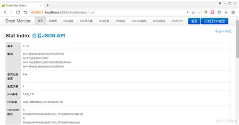 Springboot2 Druid Sockettimeout 设置 Springboot Druiddatasourcemob64ca140088a9的技术博客51cto博客