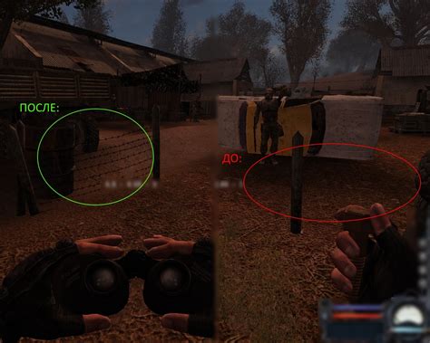 Stalker Shaders Max Clear Sky