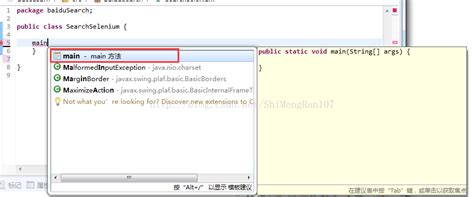 eclipse中快速输入system out println 的快捷键 eclipse快捷键system out println csdn博客