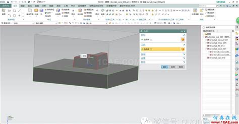 UG模具技术第一讲 ug nx培训课程UG培训ug模具培训ug视频教程ug设计教程ug软件下载UG autoform dynaform仿真一体化ug在模具建筑室内设计工业设计的