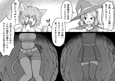Rule 34 2girls Fully Clothed Multiple Girls Neko Original Original