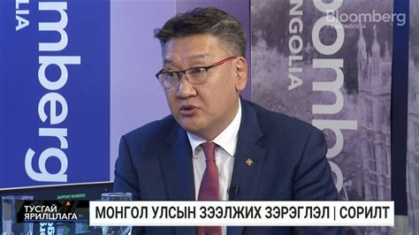 Б Жавхлан Зээлжих зэрэглэл сайжрахад гадаад өр валютын нөөц зэрэг дөрвөн үзүүлэлт нөлөөлсөн