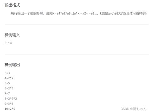 python蓝桥杯 分解质因数 python蓝桥杯分解质因数 csdn博客
