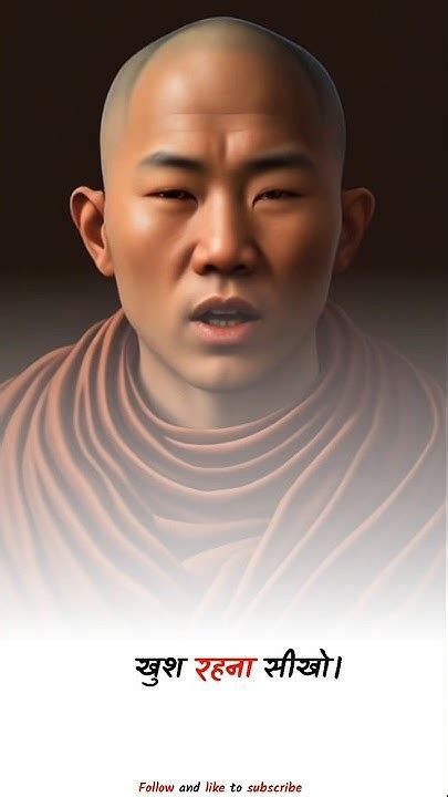 खुस रहना सीखो 💥 Shortsvideo Motivation Trendingshorts
