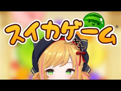 P Vtuber Ch