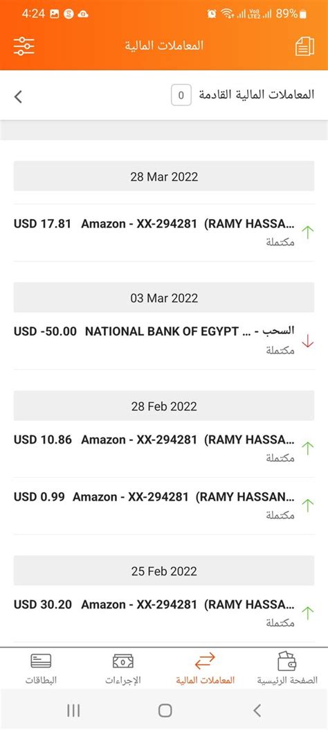 بعد تعويم الجنيه الأخير وناس كتير ابتدت تكلم عن شغل اونلاين يجيب لك دخل ب الدولار فكان عندي