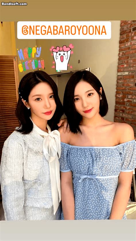 앨리스 소희 짱공유 연예인