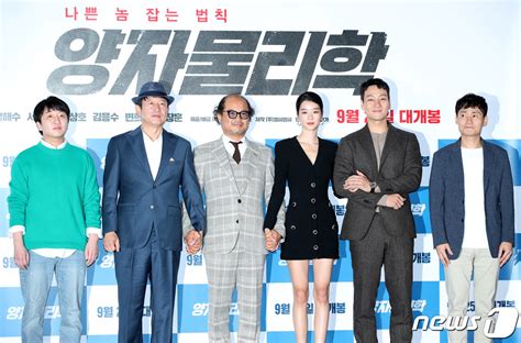 양자물리학 기대하세요