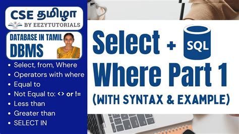 52 தமிழில் Dql Select Where Query Part 1 In Sql The Ultimate Guide Youtube