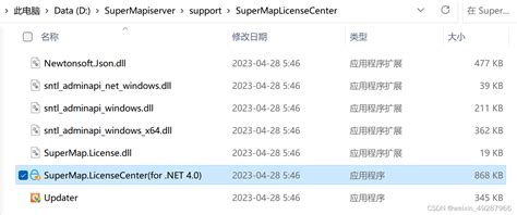 新手小白安装supermap iserver和配置许可 csdn博客