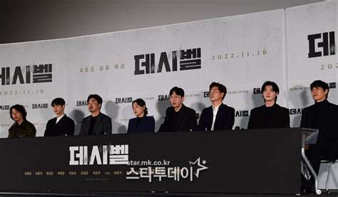 [포토] 영화 ‘데시벨 숨막히는 액션 스타투데이