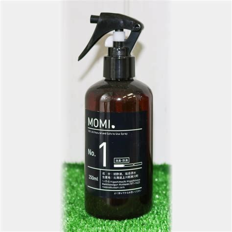 Momiシリーズ Momi №1 250ml 産直ひがしかわ本舗