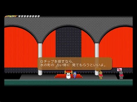 「おばけの行進曲10th」初見実況プレイex18 Youtube