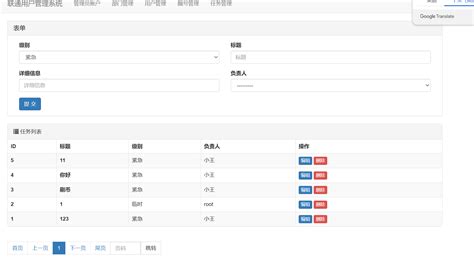Html表单ajax交互全解析html Ajax请求 Csdn博客