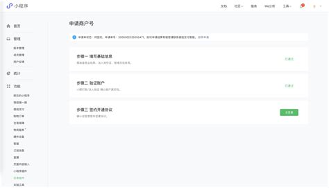 CRMEB JAVA 国内版多商户视频号 CRMEB文档