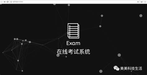 基于ssmvue的在线考试系统【基于ssmp和vue的繁星之辰在线教学在线考试系统 Csdn博客