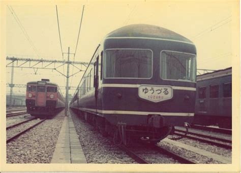 寝台特急 ゆうづる 20系ブルートレイン 鉄道城アメリカの公園