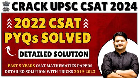 UPSC CSAT Mathematics Past 5 Years PYQS Detailed Explaination With