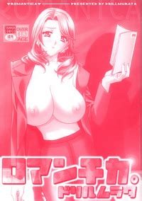 Drill Murata Romantica E Hentai Lo Fi Galleries