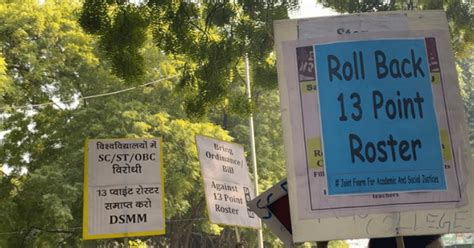 वीडियो 13 प्वाइंट रोस्टर सिस्टम को लेकर आखिर क्यों मचा है बवाल जानिए वजह