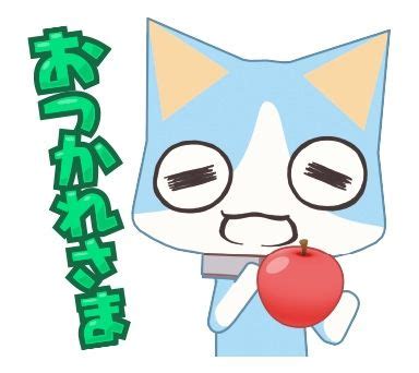 Sora Doko Demo Issyo Cat Icon Cartoon Cat Funny Cute Cats