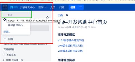 如何解决jira访问报错？常见原因与快速修复方法 Hcrm博客