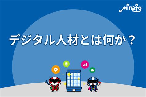 日本企業が生成aiを使わない理由 コラム 株式会社皆人