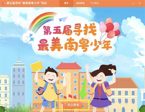 最美少年图片大全 海报 孝心 第2页 大山谷图库