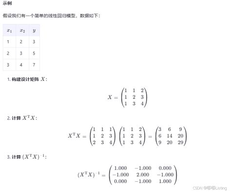 帽子矩阵 记录 csdn博客