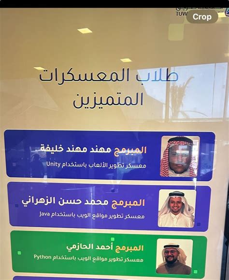 Mohammed Alzahrani On Linkedin I Am Pleased To Share That I Have Been Selected As The